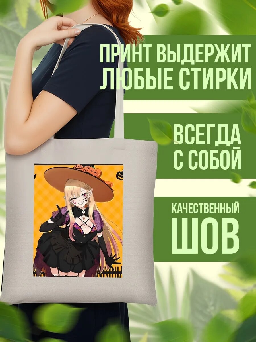 Сумка шоппер , айвори — фото 1