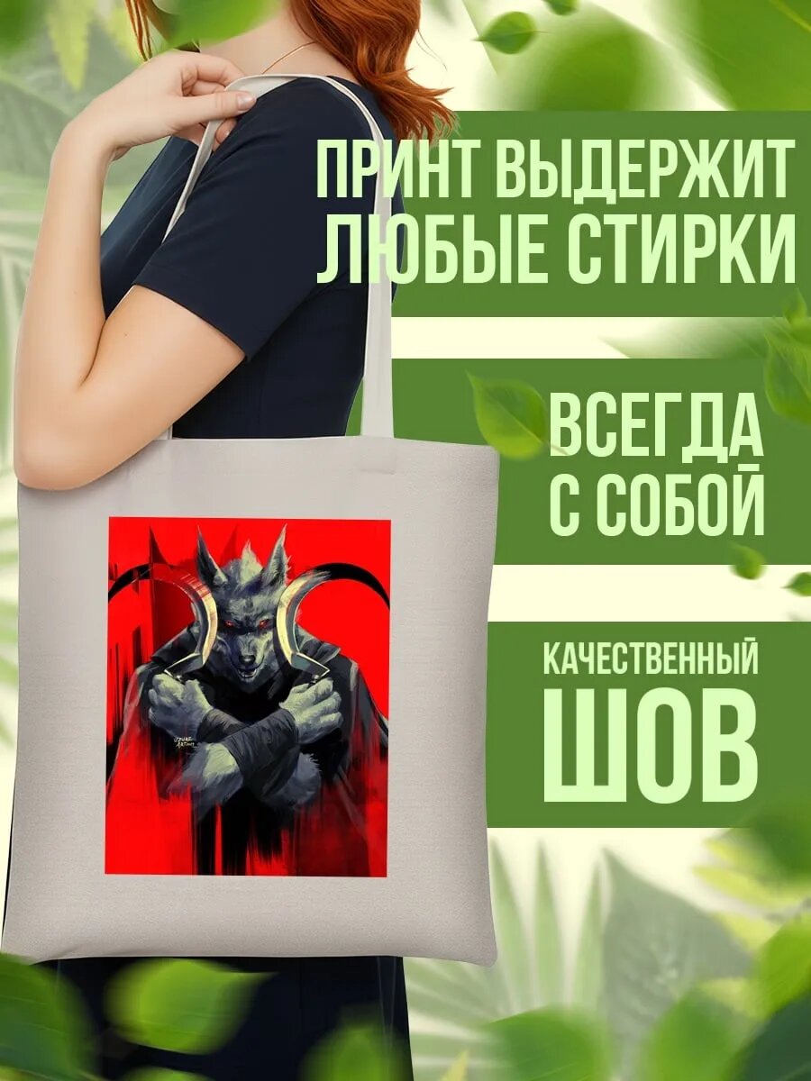 Сумка шоппер , айвори — фото 1
