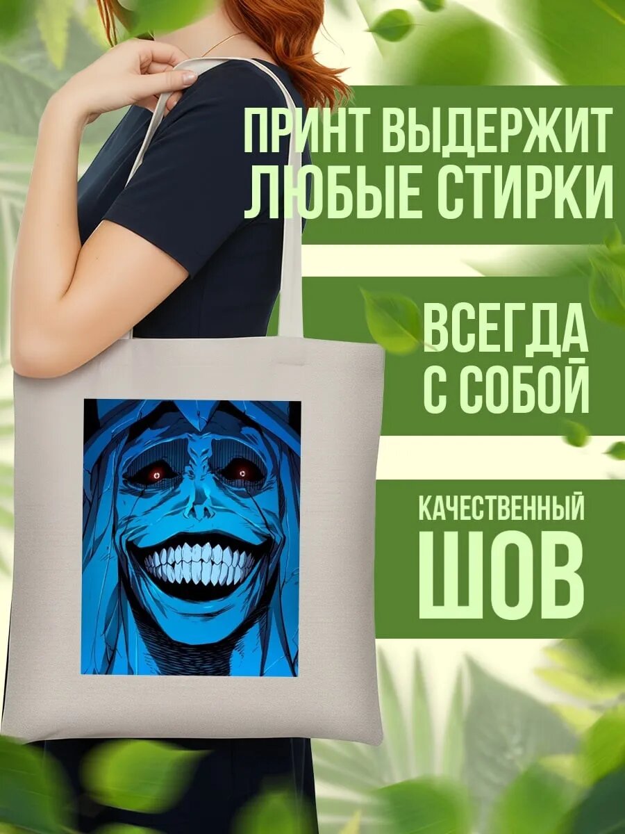 Сумка шоппер , айвори — фото 1
