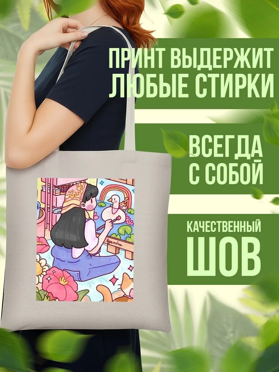 Сумка , айвори — фото 1