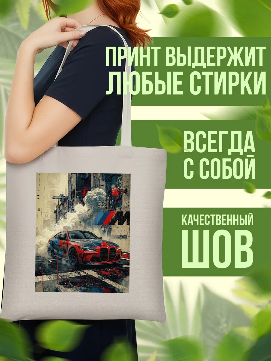 Сумка шоппер , айвори — фото 1