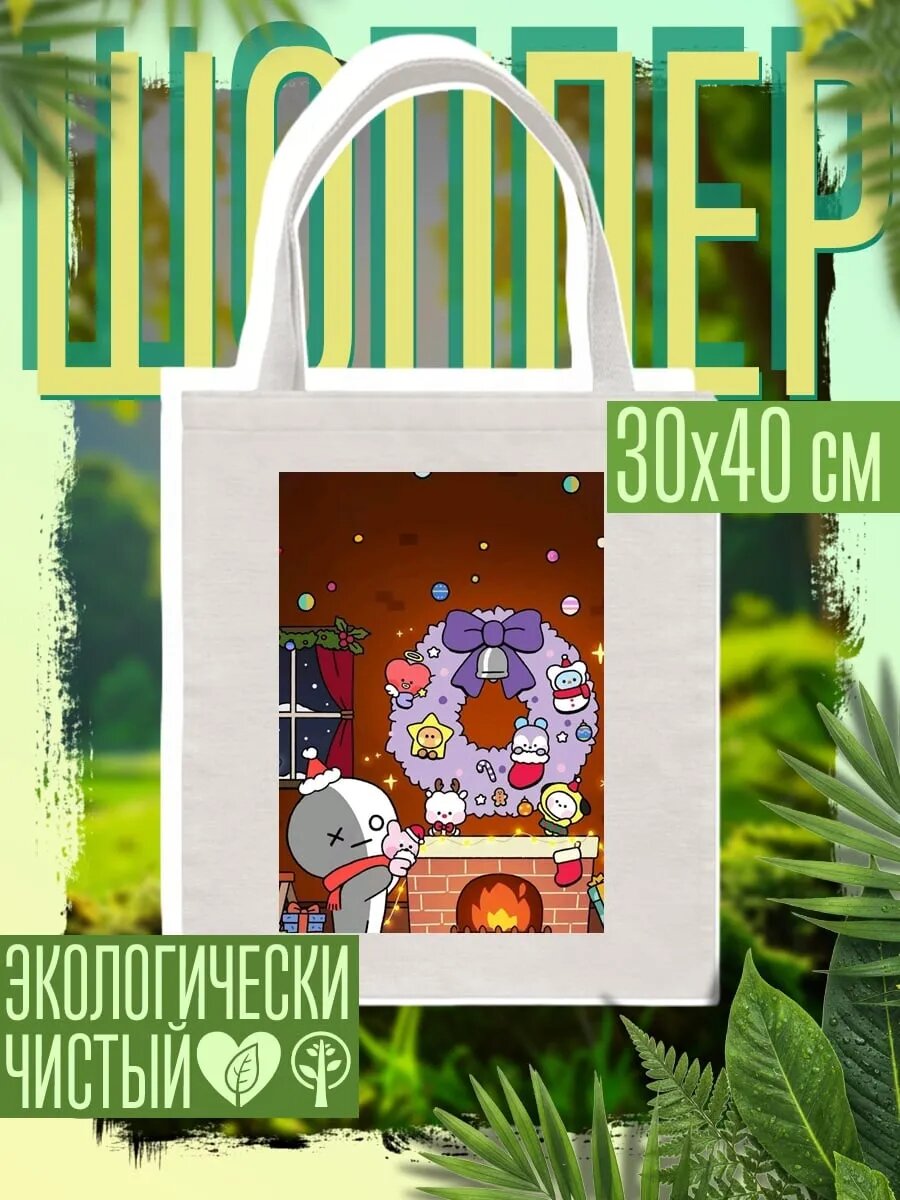 Сумка