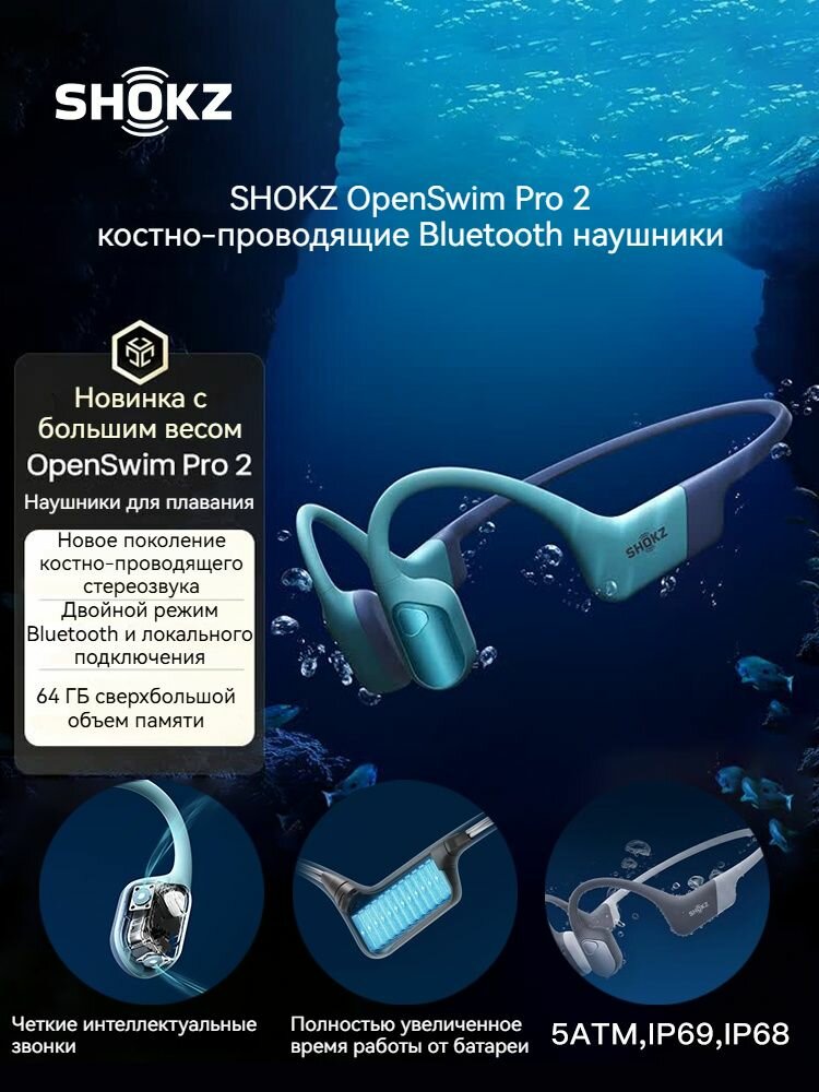 SHOKZ Наушники беспроводные с микрофоном, Bluetooth, серый