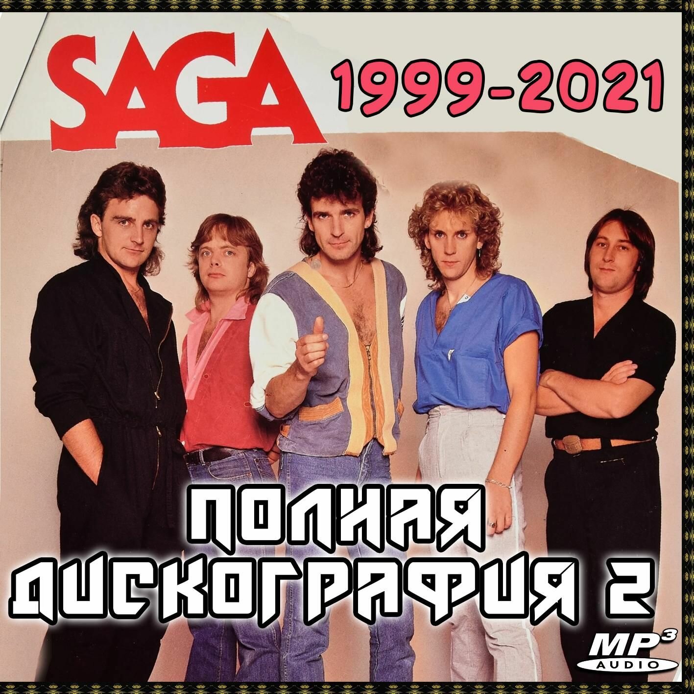 Saga - Полная дискография 2 (1999-2021) (Запись на CDR) (MP3)