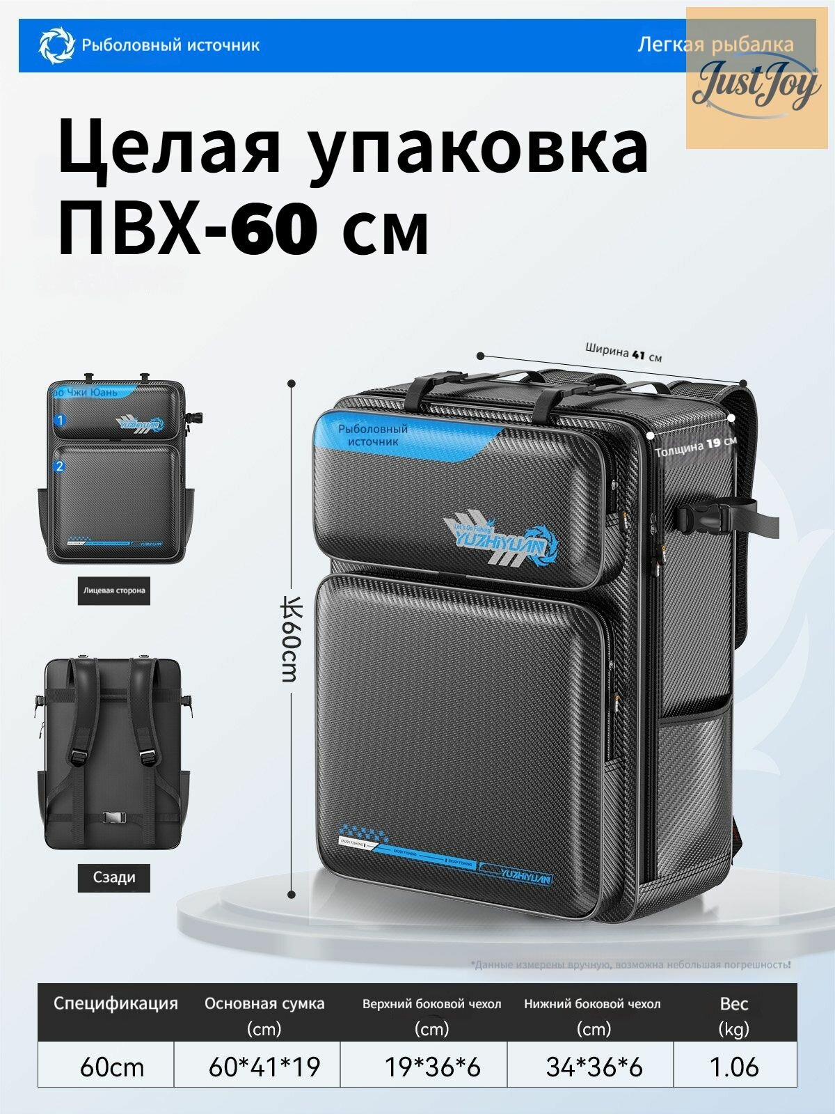 Рюкзак для кресла рыбалки жесткий, сумка для рыболовных стульев 60/70 см