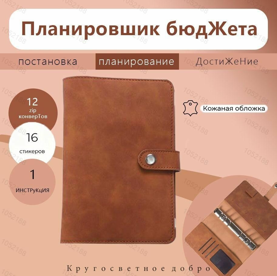 Папка с файлами, 1 шт.