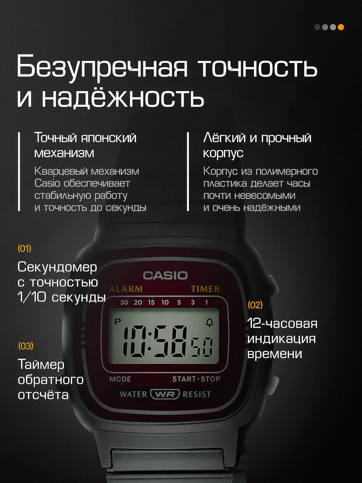 Наручные часы CASIO Vintage, серебряный — фото 1