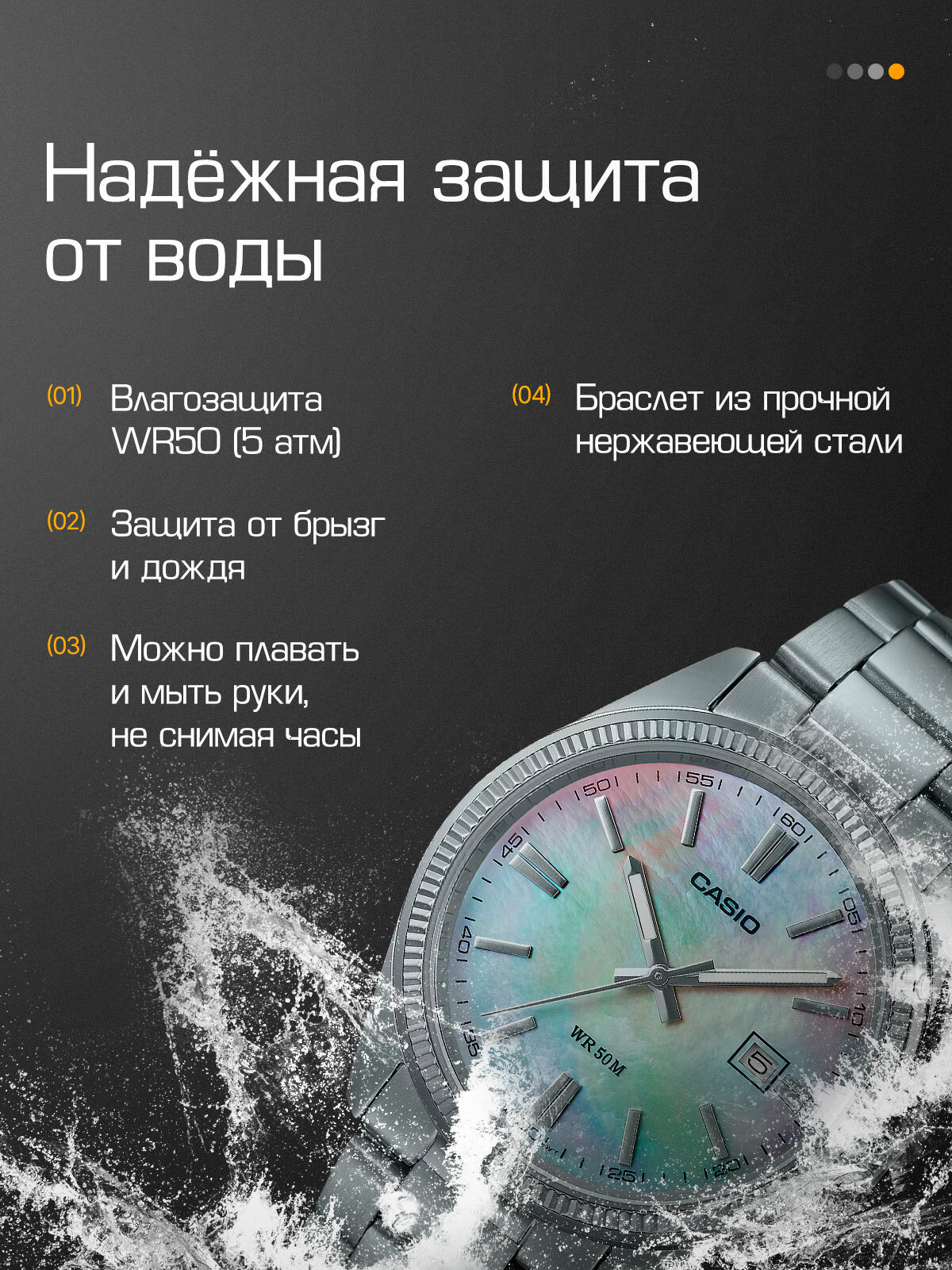 Наручные часы CASIO Collection, серебряный, белый — фото 1