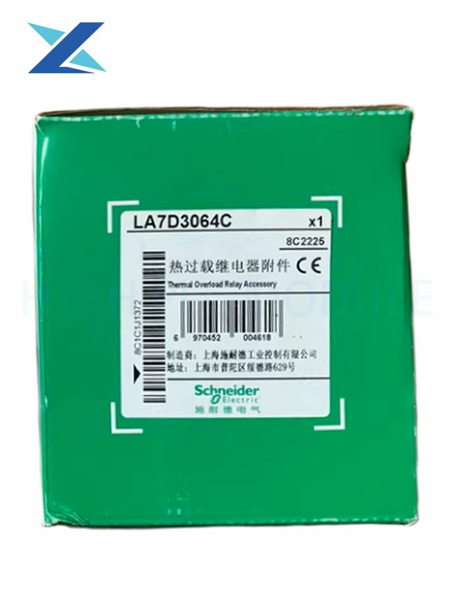 Новый база LA7D3064C