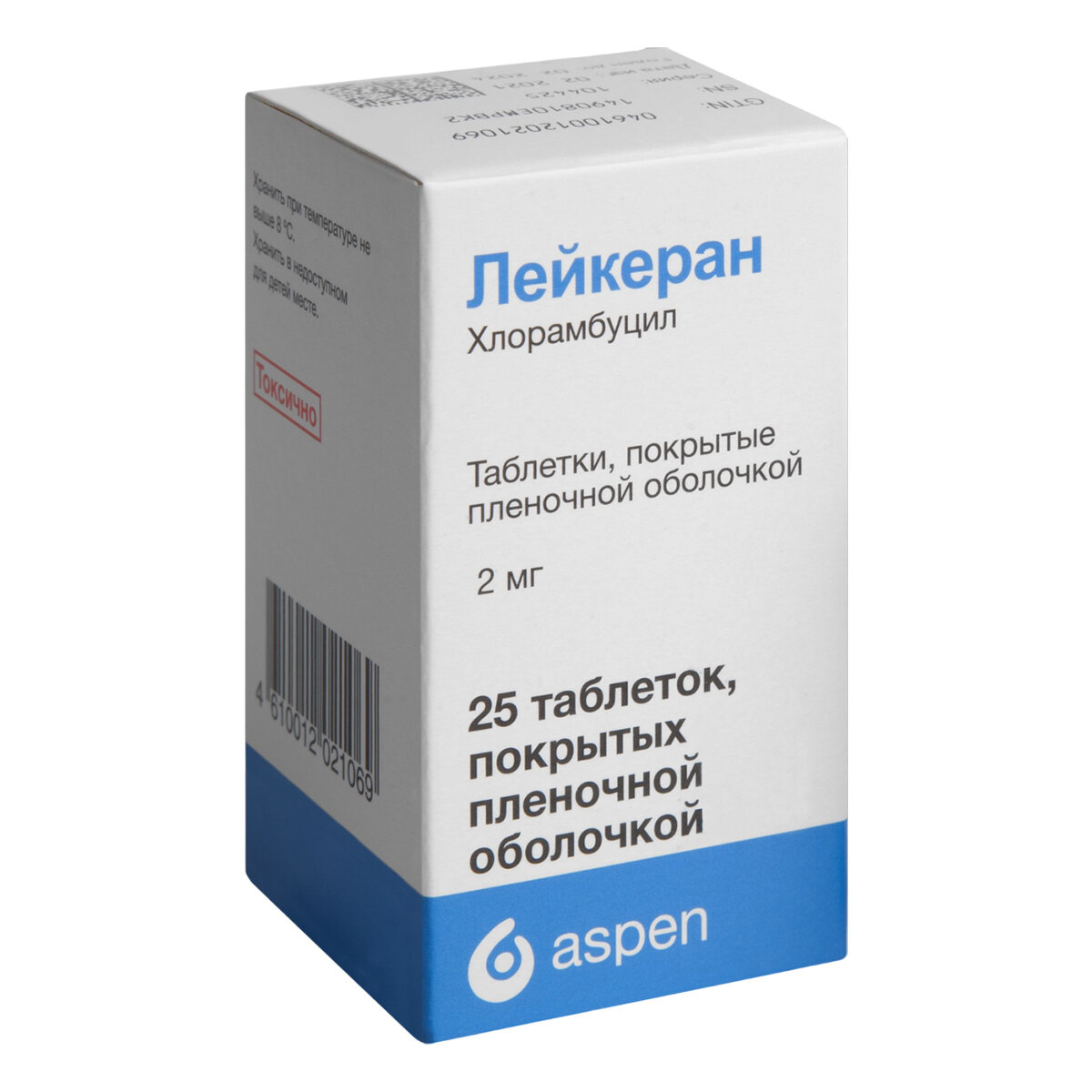 Лейкеран, таблетки, покрытые пленочной оболочкой, 2 мг, 25 шт.