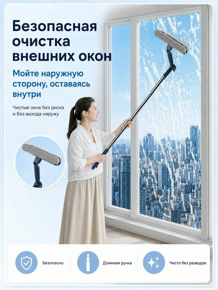 Стеклоочиститель, 1 шт — фото 1