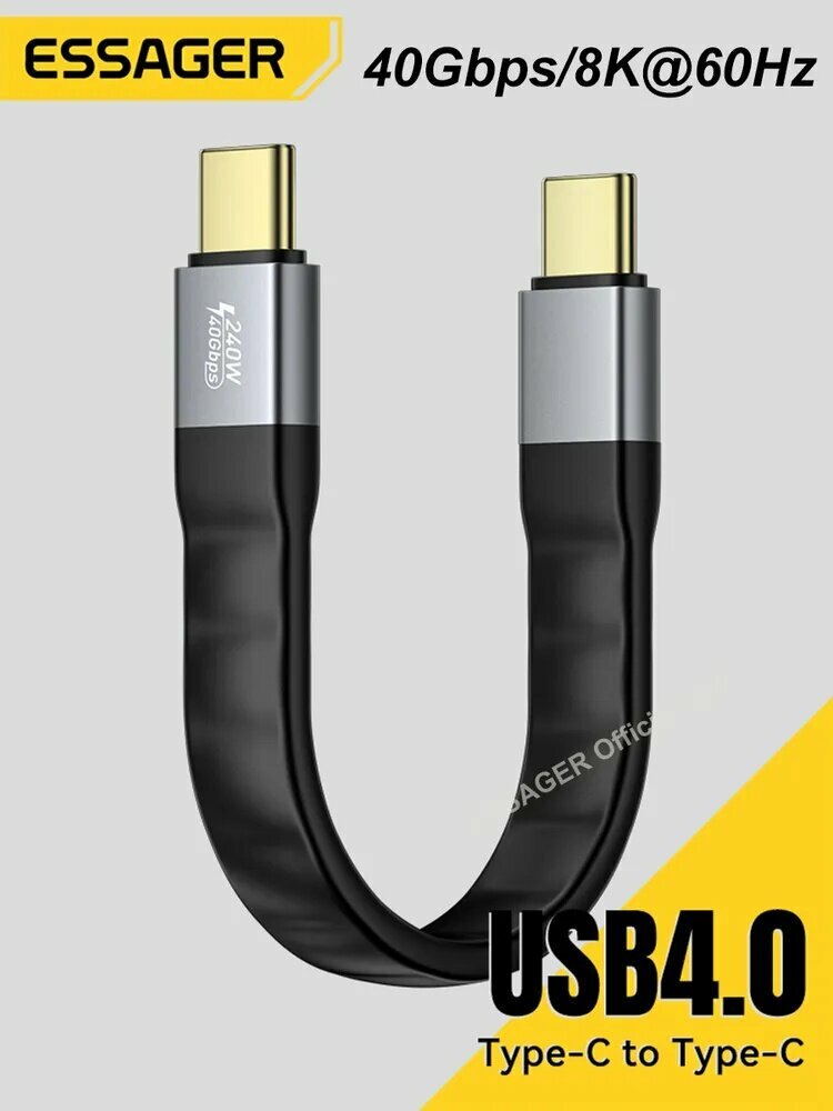 Essager Кабель для мобильных устройств USB Type-C/USB Type-C, 0.125 м, черный