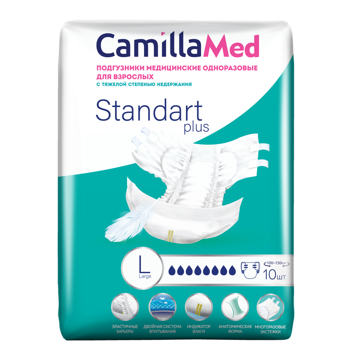 Подгузники для взрослых CamillaMed Standart+ размер L, 10 шт.