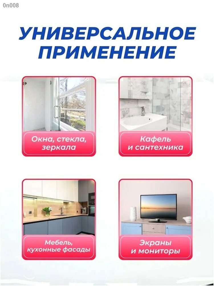 Салфетка автомобильная, 1 шт.