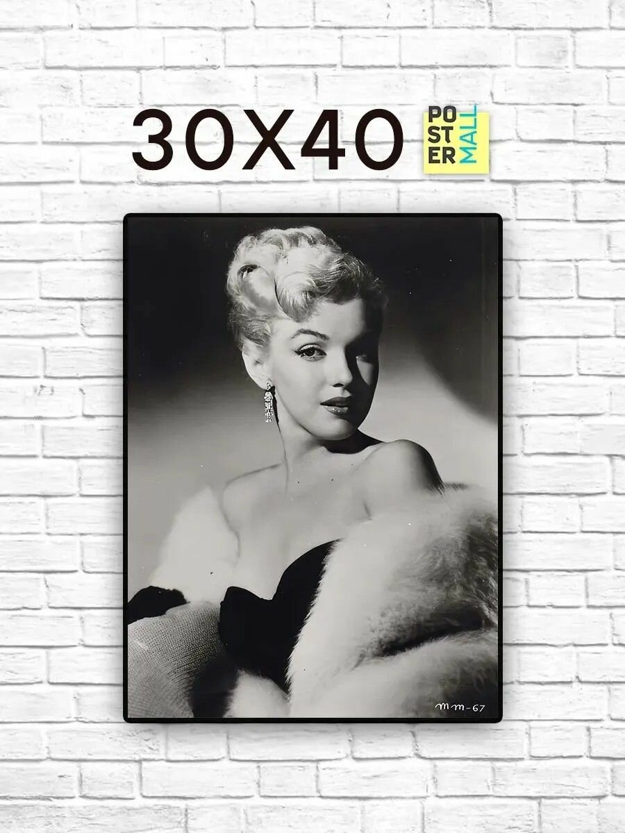 Постер для интерьера на стену (40х50 см). Мэрилин Монро (Marilyn Monroe)