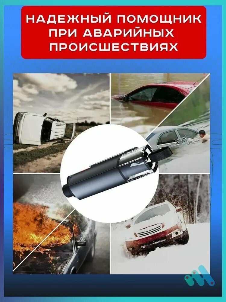 Набор аварийный — фото 1