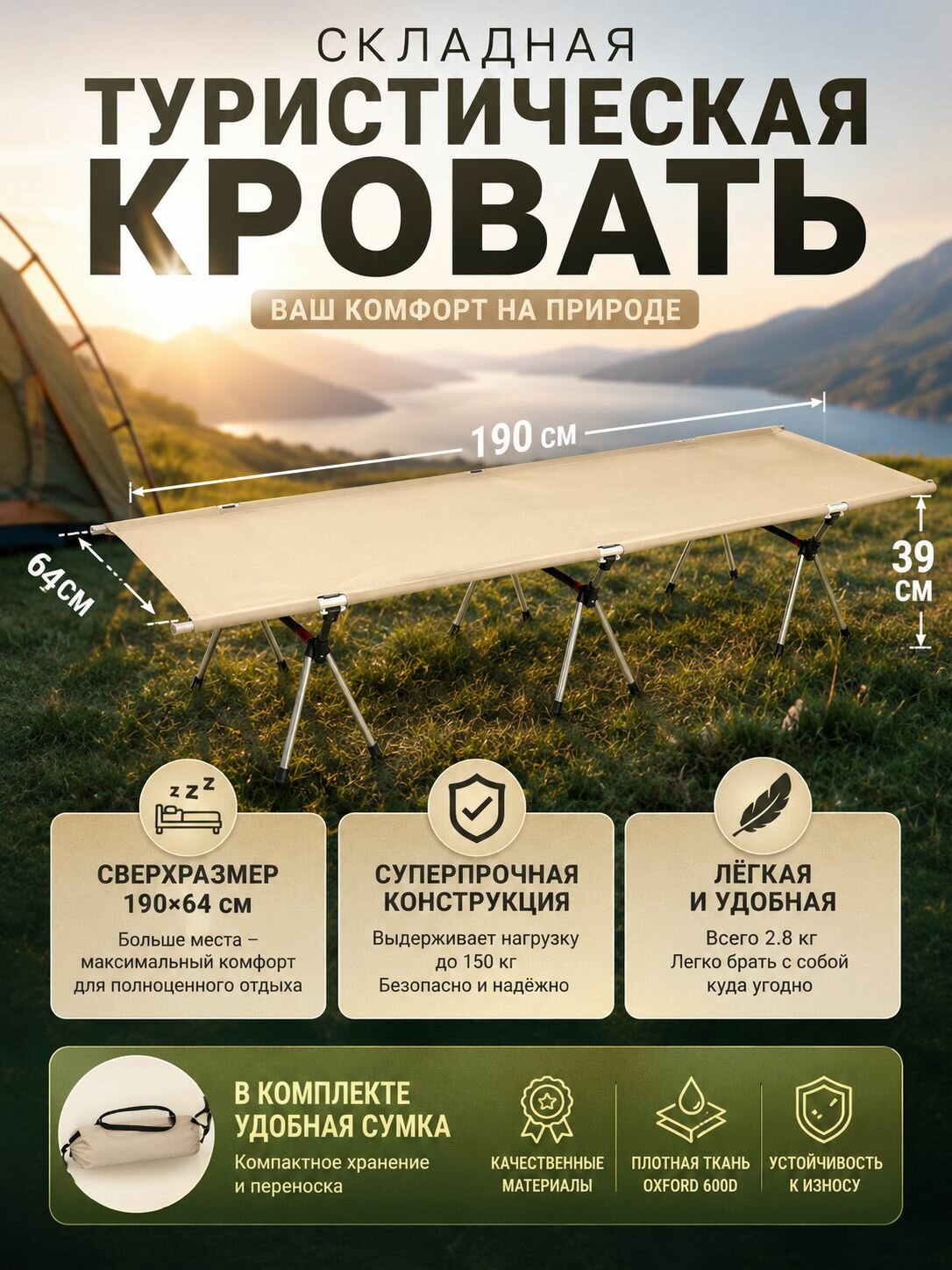 Премиум складная кровать для кемпинга из алюминиевого сплава, легкая и портативная, простая односпальная ,