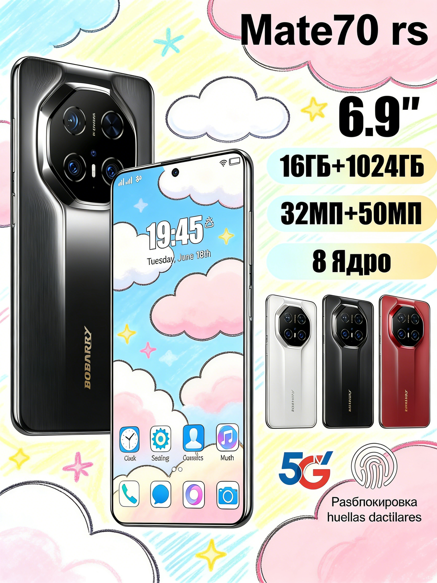 Смартфон Mate70 Pro 5G Большой дисплей, быстрая зарядка, гарантийное обслуживание, игровой телефон NFC
