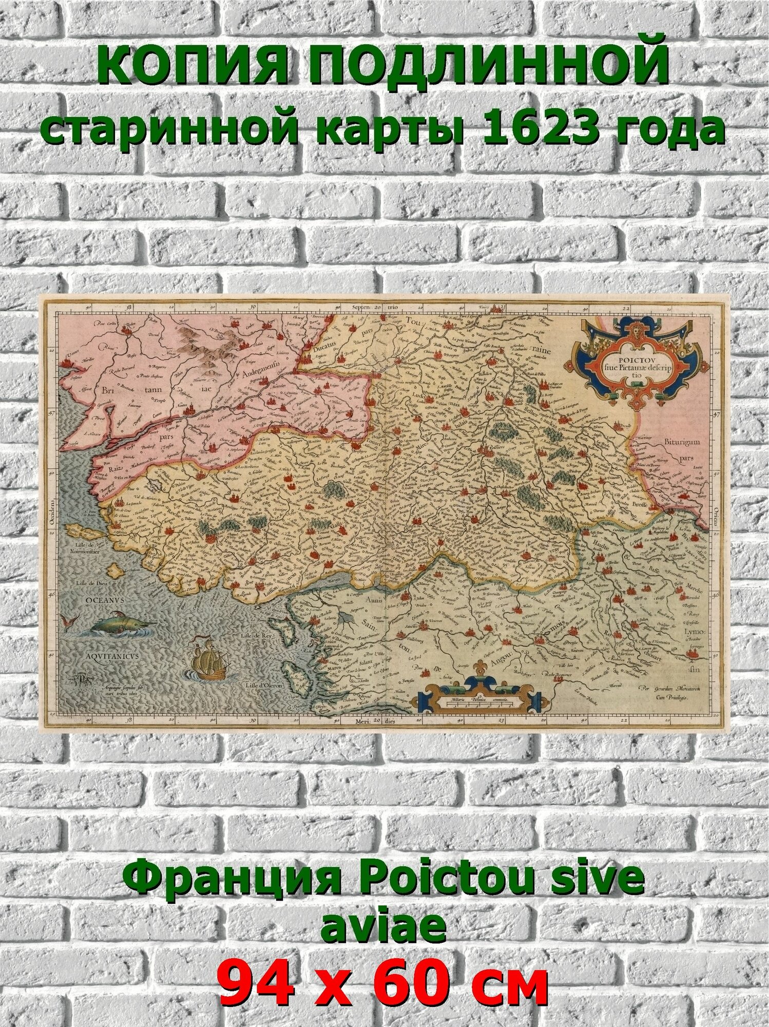 Старинная, 1623 года Карта Франция Poictou sive Pictaviae descriptio.