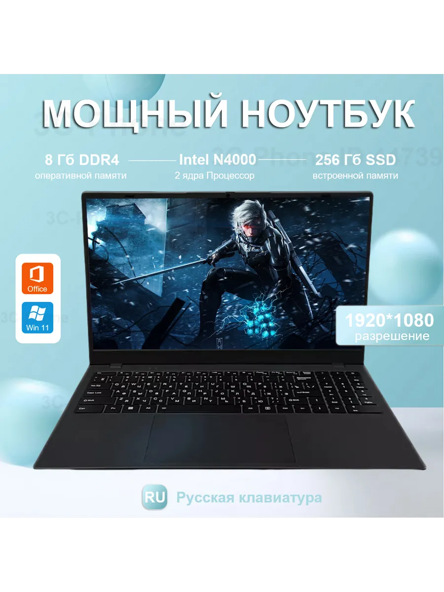 Notebook N4000 Gaming Notebook 14.1", Intel Celeron, RAM 256GB, SSD, Intel UHD Graphics, Windows Pro, черный