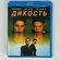 Дикость. Blu-ray фильм