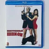 Неистребимый шпион. Blu-ray фильм