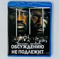 Обсуждению не подлежит. Blu-ray фильм