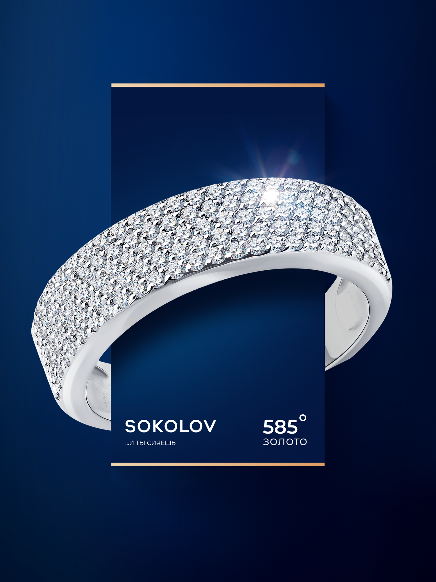 Кольцо, белое золото, 585 проба, бриллиант