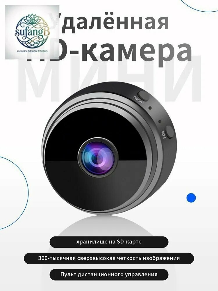 Умная мини-камера видеонаблюдения с магнитным креплением, высокое разрешение, для наблюдения за ребенком и п