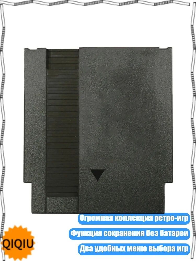 Картридж для NES: 852 игры, Черный