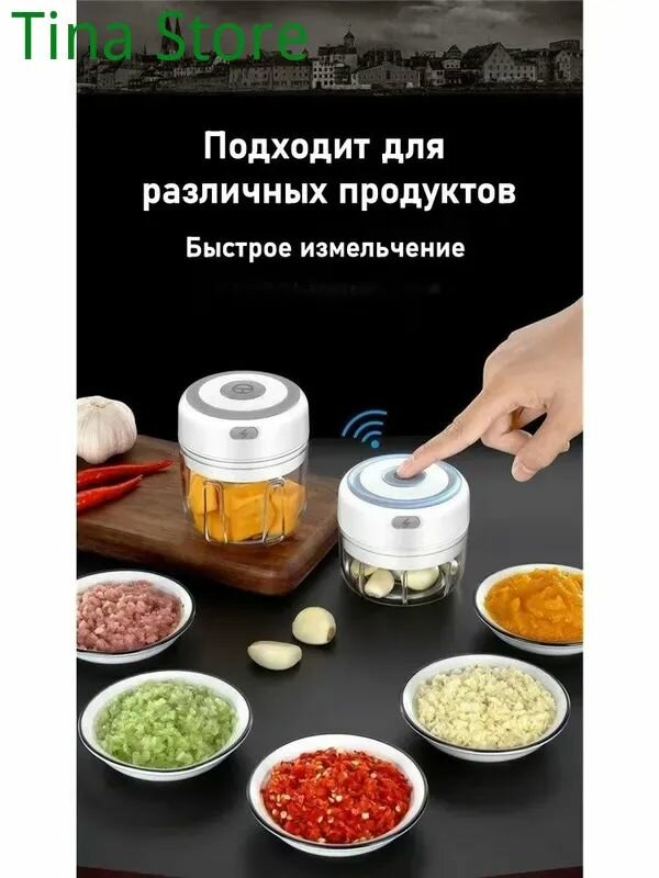 Измельчитель — фото 1