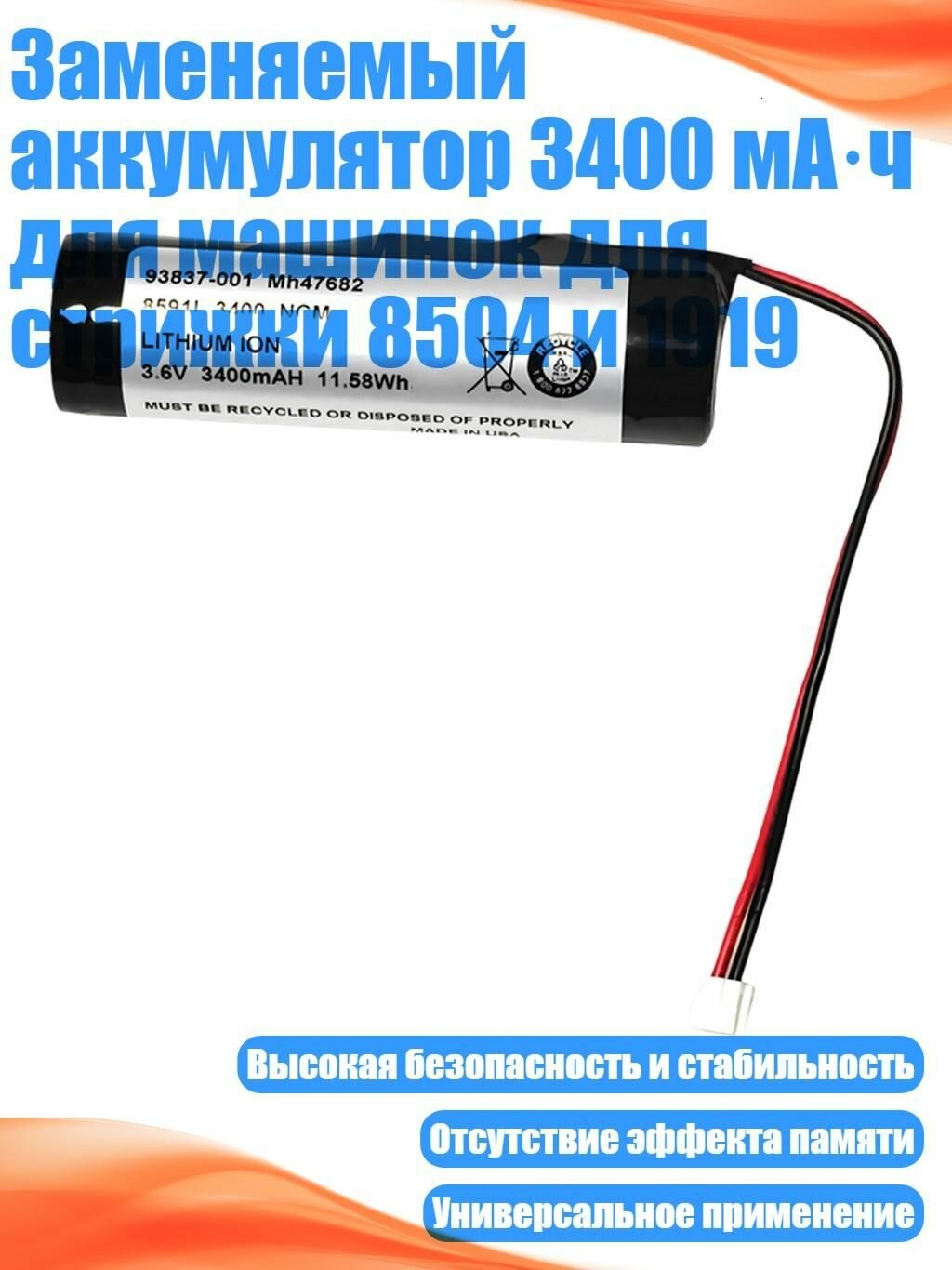 Электробритва 13AC1204368_WXL3, разноцветный