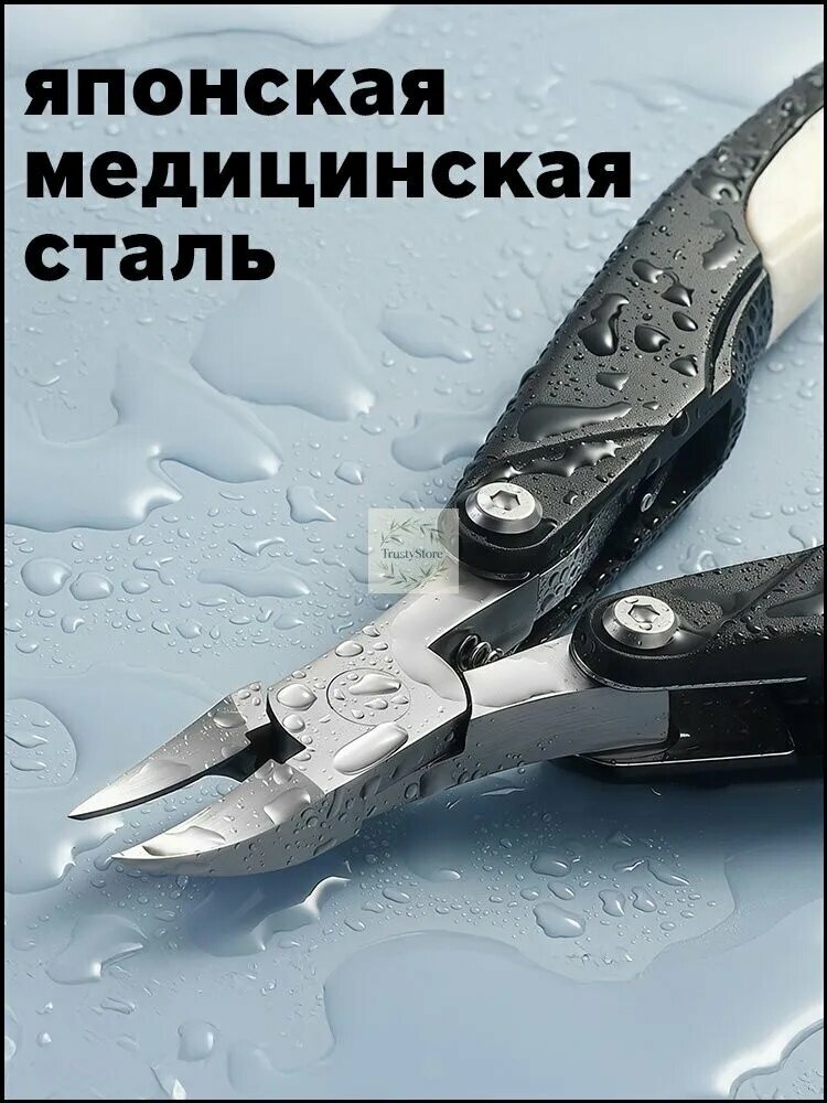 Кусачки для ногтей — фото 1