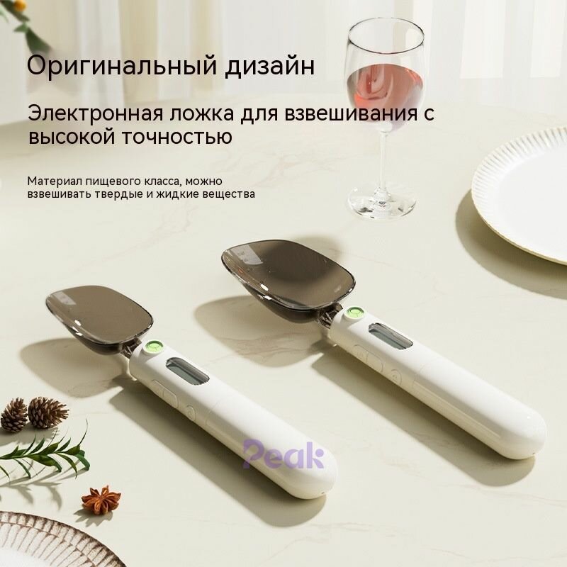 Кухонные весы, белый — фото 1