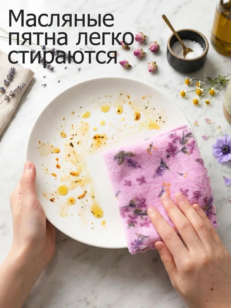 Тряпка, 5 шт — фото 1