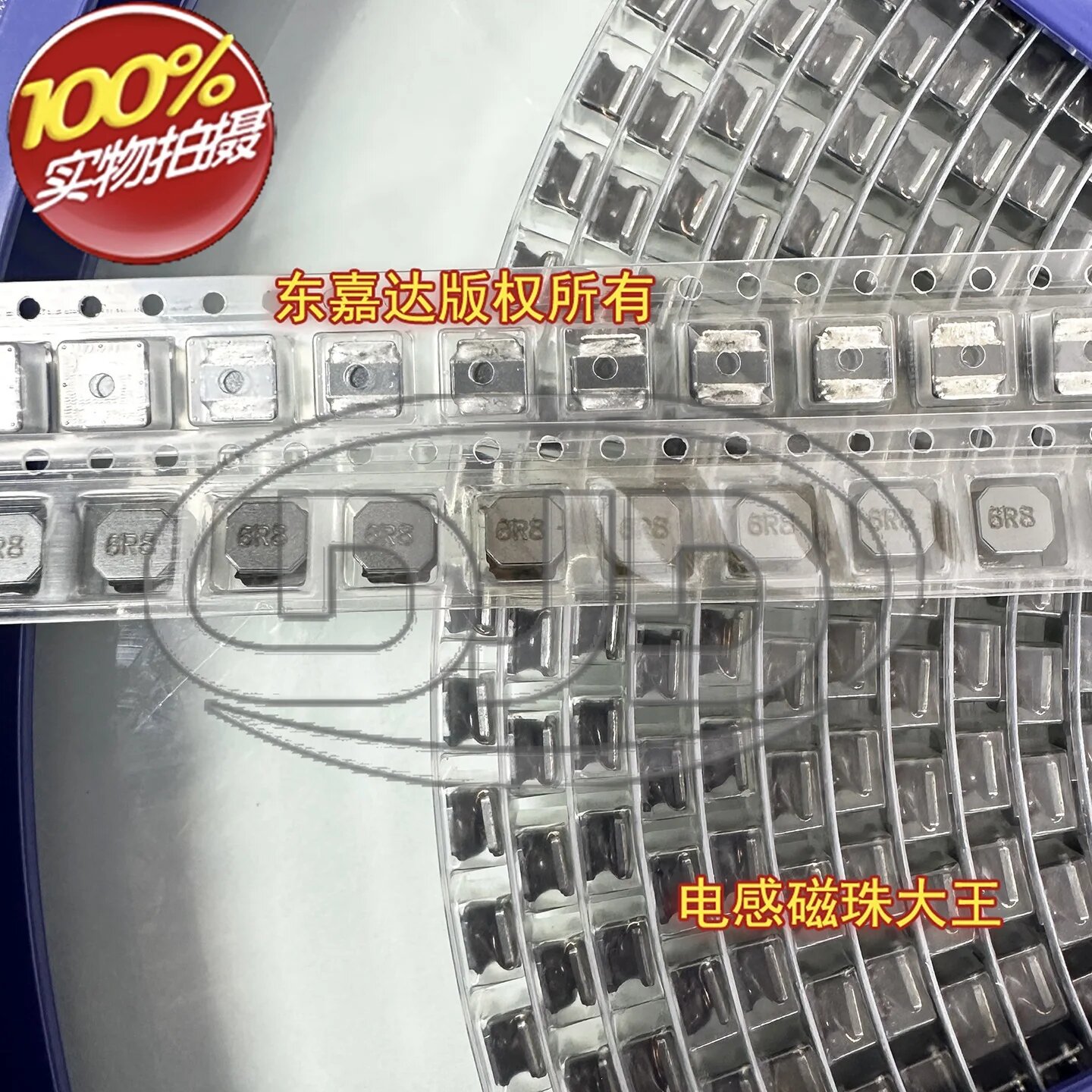 Индукторы SRN5040-6R8M