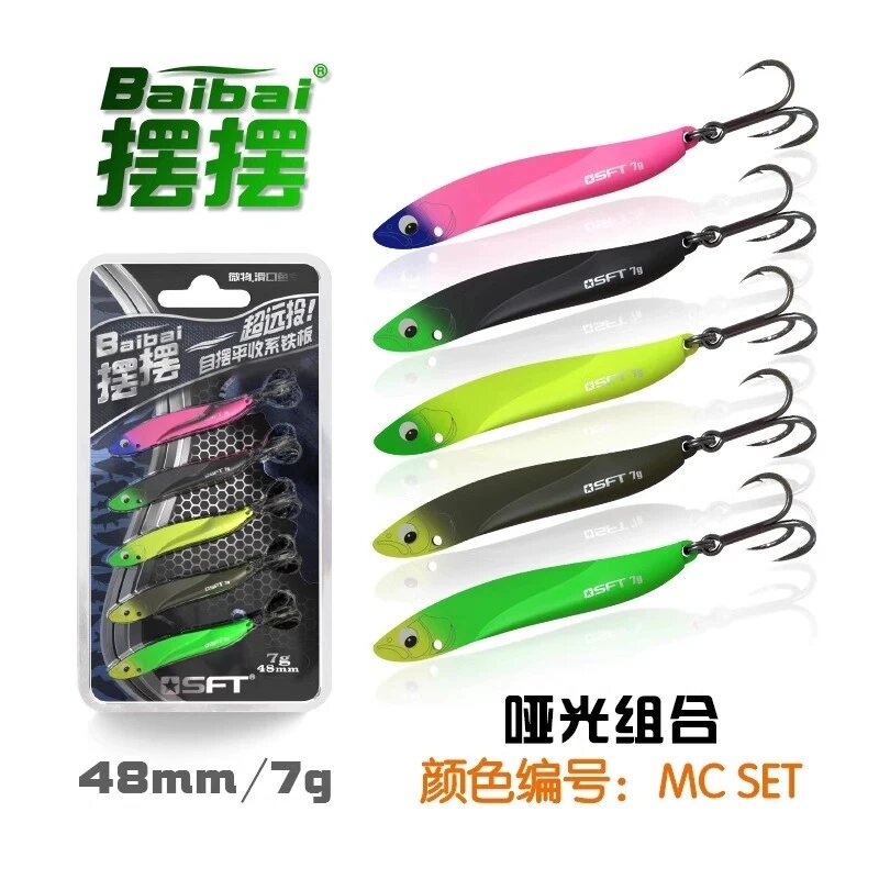 Металлические приманки SFT BAIBAI 3.5G 7G 14G 21G для морской рыбалки Зеленый, 7g MC SET 2