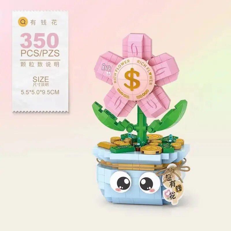 Конструктор SUNVERY "Цветы" (350 деталей, 8839)