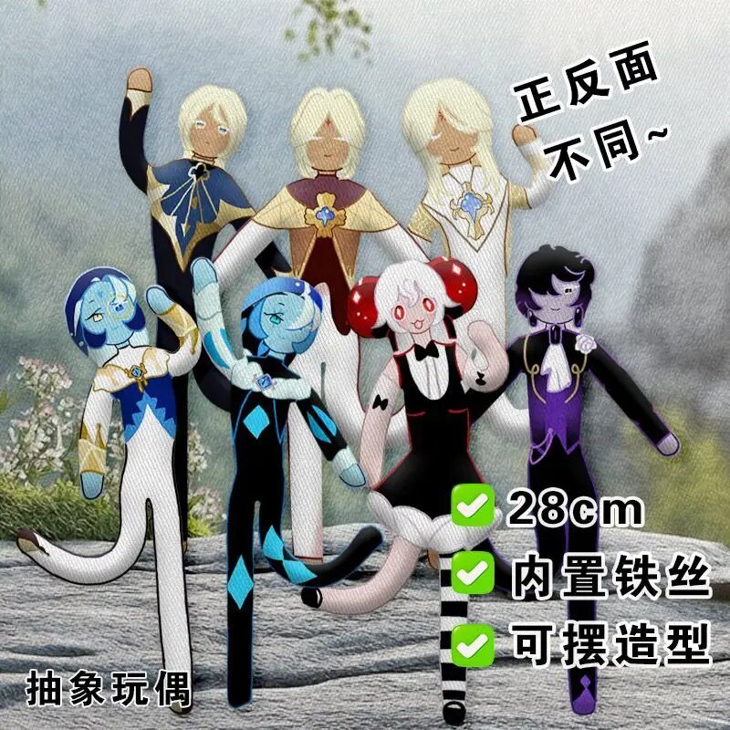 Плюшевая игрушка NIJIGEN PLANET Pure Vanilla Shadow Milk Candy Apple Black Sapphire 28 Cookie 7pcs