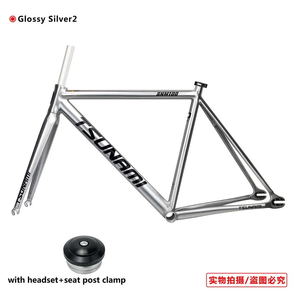 Рама для велосипеда Tsunami SNM100 Fixie 700C 58 см, Glossy Silver2