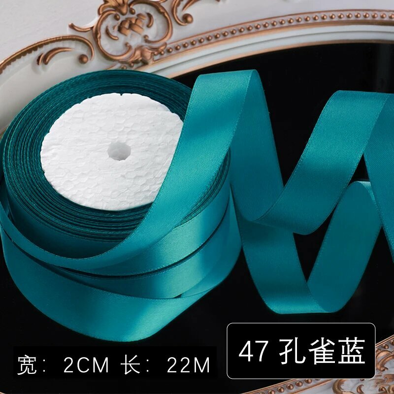 Односторонняя атласная лента Wusmart 22 м 2 см Peacock Blue