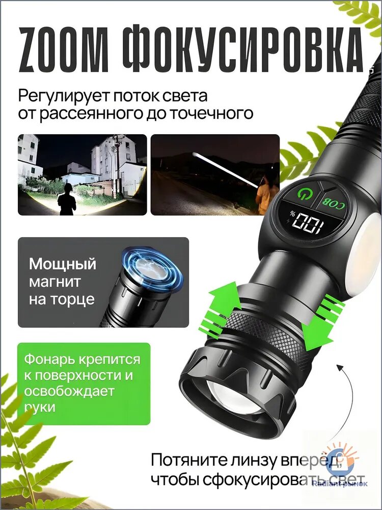 Фонарь ручной — фото 1
