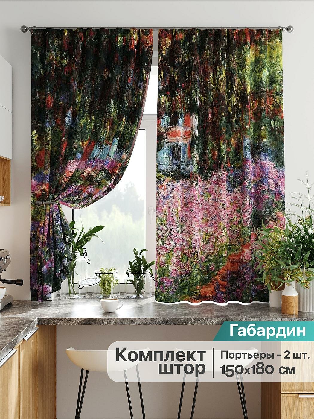 Штора для спальни и гостиной готовая 150x180 см с рисунком (925800-180)