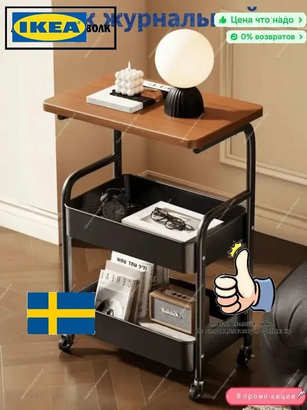 IKEA Полка, 43х30х77 см, 1 шт.