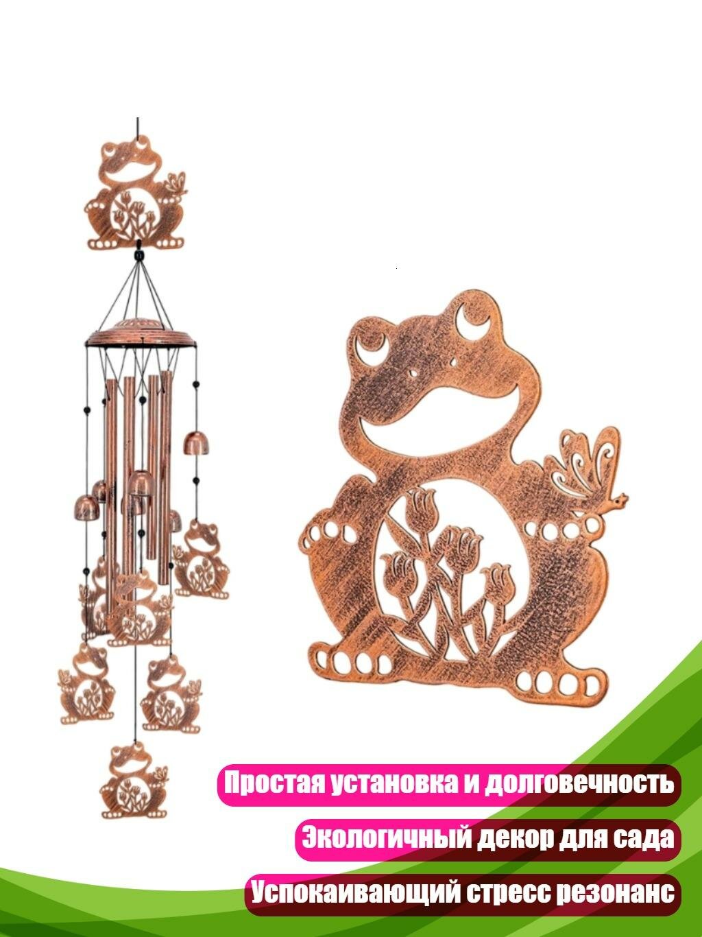 Металлический колокольчик для сада, Лягушка 34 модели