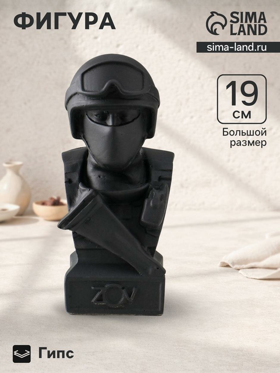 Фигура гипс "Бюст: Воин СВО", размер 9×19 см, гипс, графит, 1 шт