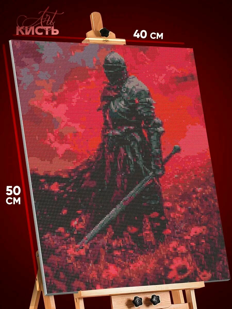 Алмазная мозаика на холсте с подрамником 40х50 Темная фэнтези Игра Dark Souls
