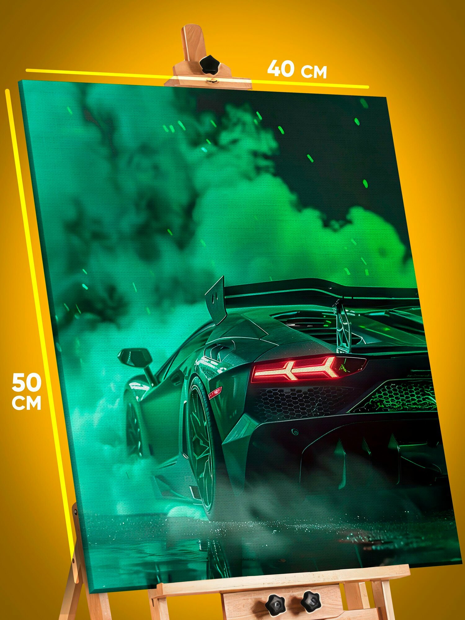 Картина на стену Авто Lamborghini 40x50