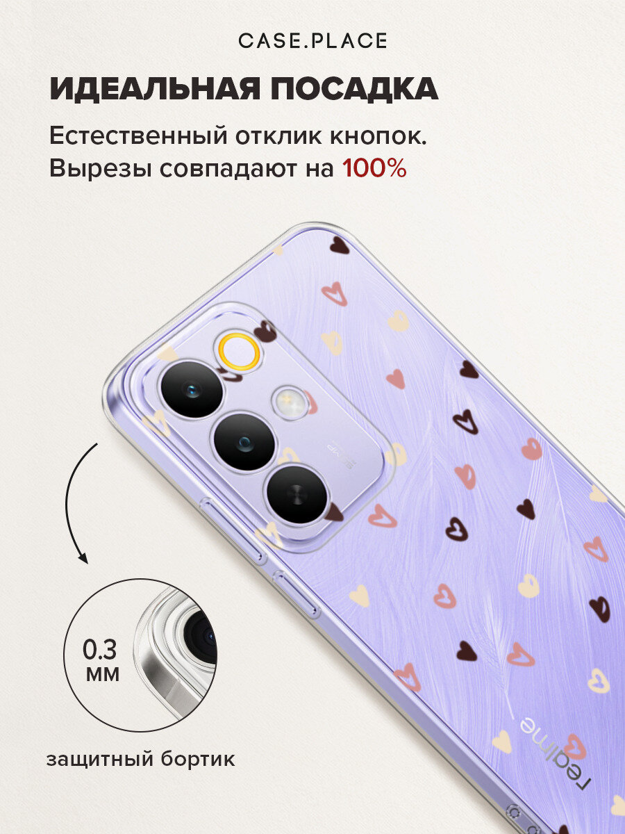 Чехол на Realme C85 Pro / Реалми C85 Про с принтом Сердечки паттерн рисунок, прозрачный — фото 1