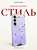 Чехол на Realme C85 Pro / Реалми C85 Про с принтом Сердечки паттерн рисунок, про...